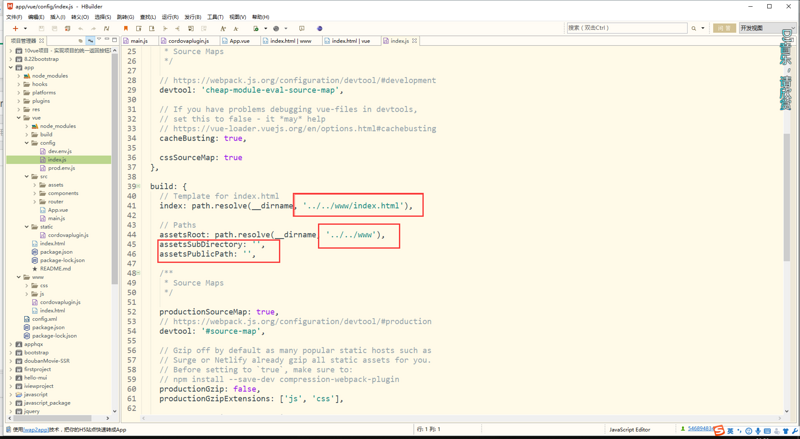 vue+cordova项目整合_将vue2项目嵌入到cordova项目中,如何发布-CSDN博客