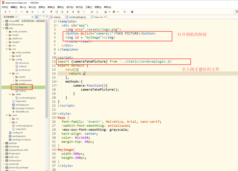 vue+cordova项目整合_将vue2项目嵌入到cordova项目中,如何发布-CSDN博客