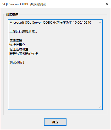 PowerDesigner 与 SQL Server建立连接（详细版）_powerdesigner连接sqlserver-CSDN博客