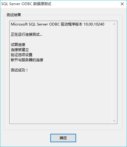 PowerDesigner 与 SQL Server建立连接（详细版）_powerdesigner连接sqlserver-CSDN博客
