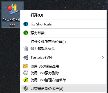 PowerDesigner 与 SQL Server建立连接（详细版）_powerdesigner连接sqlserver-CSDN博客