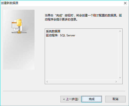PowerDesigner 与 SQL Server建立连接（详细版）_powerdesigner连接sqlserver-CSDN博客