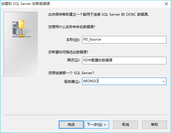 PowerDesigner 与 SQL Server建立连接（详细版）_powerdesigner连接sqlserver-CSDN博客