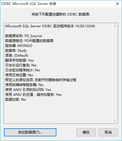 PowerDesigner 与 SQL Server建立连接（详细版）_powerdesigner连接sqlserver-CSDN博客