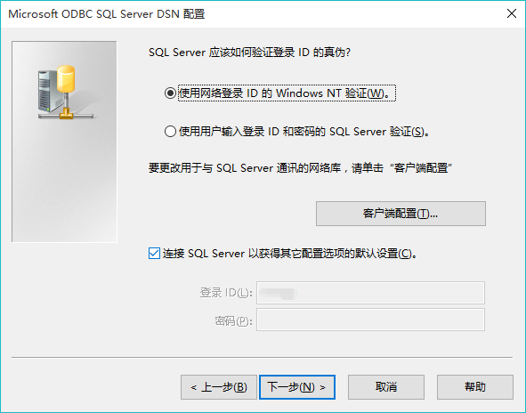 PowerDesigner 与 SQL Server建立连接（详细版）_powerdesigner连接sqlserver-CSDN博客