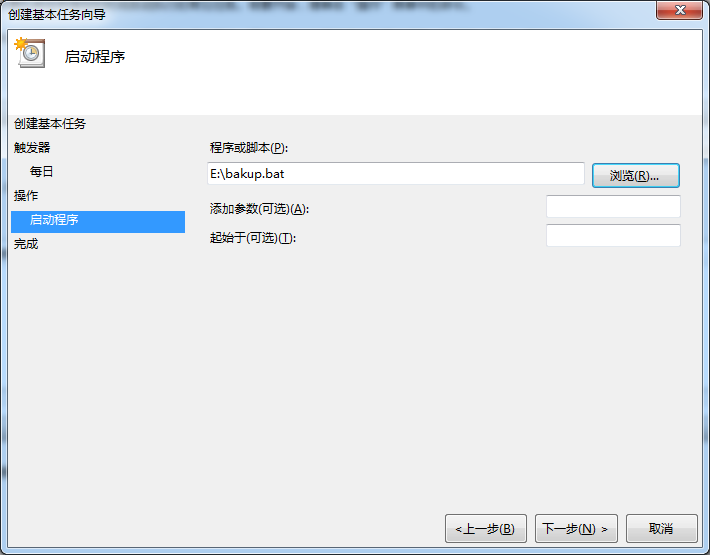 Windows下oracle定时备份全量备份winserver2012 Oracle数据库定时备份forfiles P Datadir Csdn博客 