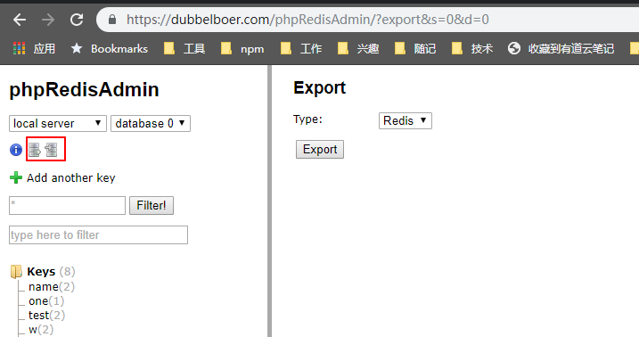 redis数据库迁移方案_redis 迁移方案 csdn-CSDN博客