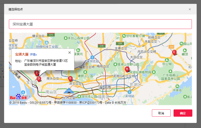 Vue项目中使用百度地图vue Baidu Mapvue Baidu Map 全局引用时可以在组件内声明ak嘛 Csdn博客 5451