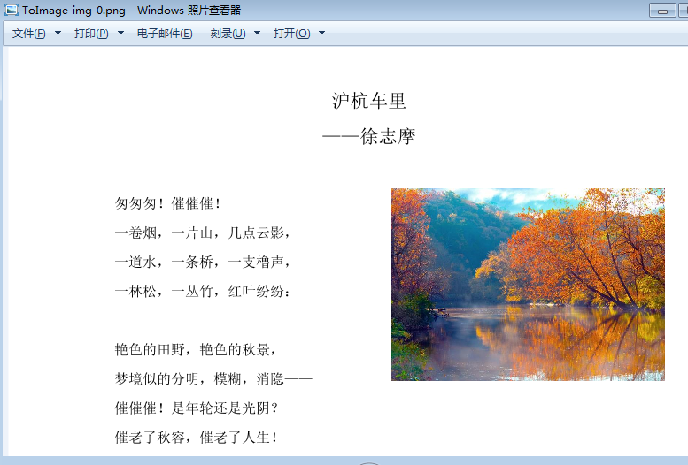 How to convert FSDB waveforms into CSV and other readability text formats - Programmer Sought