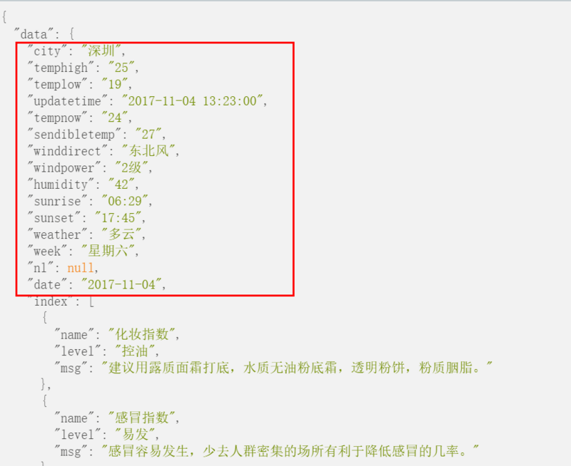 浅谈JSONObject解析JSON数据_jsonobject 获取二级json数据-CSDN博客