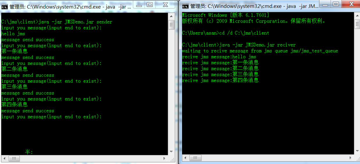 JMS系列(二)-java操作JMS Queue实例_javax.naming.namingexception: null-CSDN博客