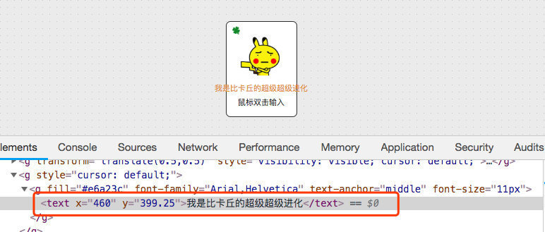 mxGraph 入门实例教程_maxgraph-CSDN博客
