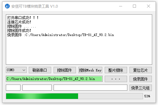 TB-02_Kit 开发板连接天猫精灵_天猫精灵固件diy-CSDN博客