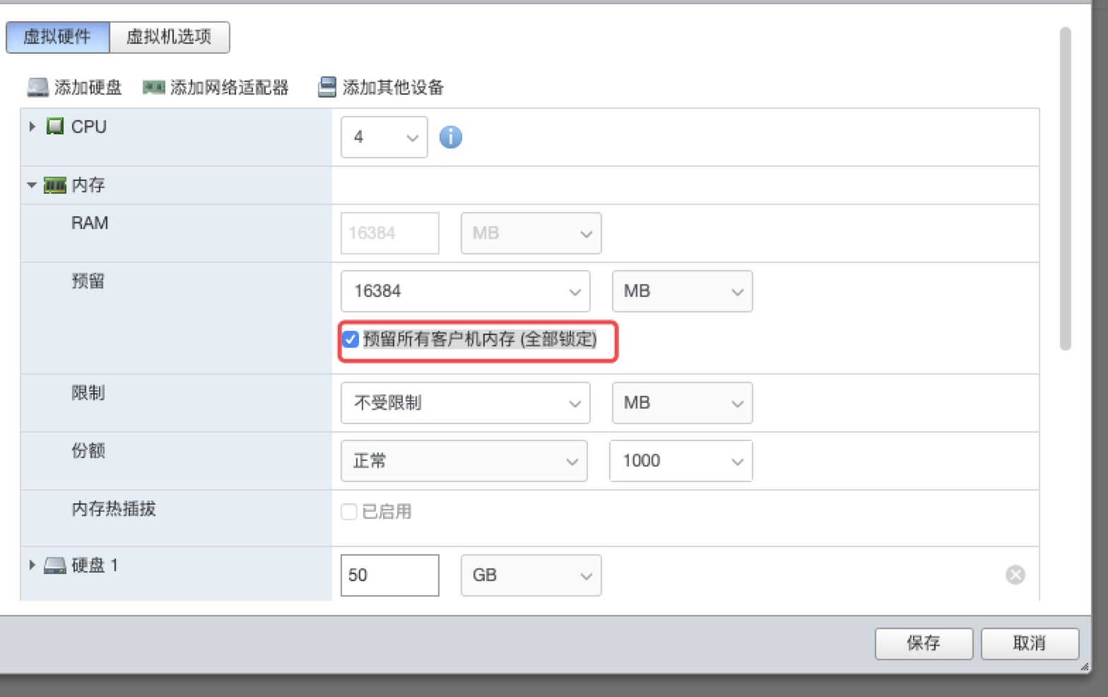 虚拟机迁移、Centos7GPU直通及安装NVIDIA显卡驱动（ubuntu大同小异）_服务器显卡直通怎么安装驱动-CSDN博客