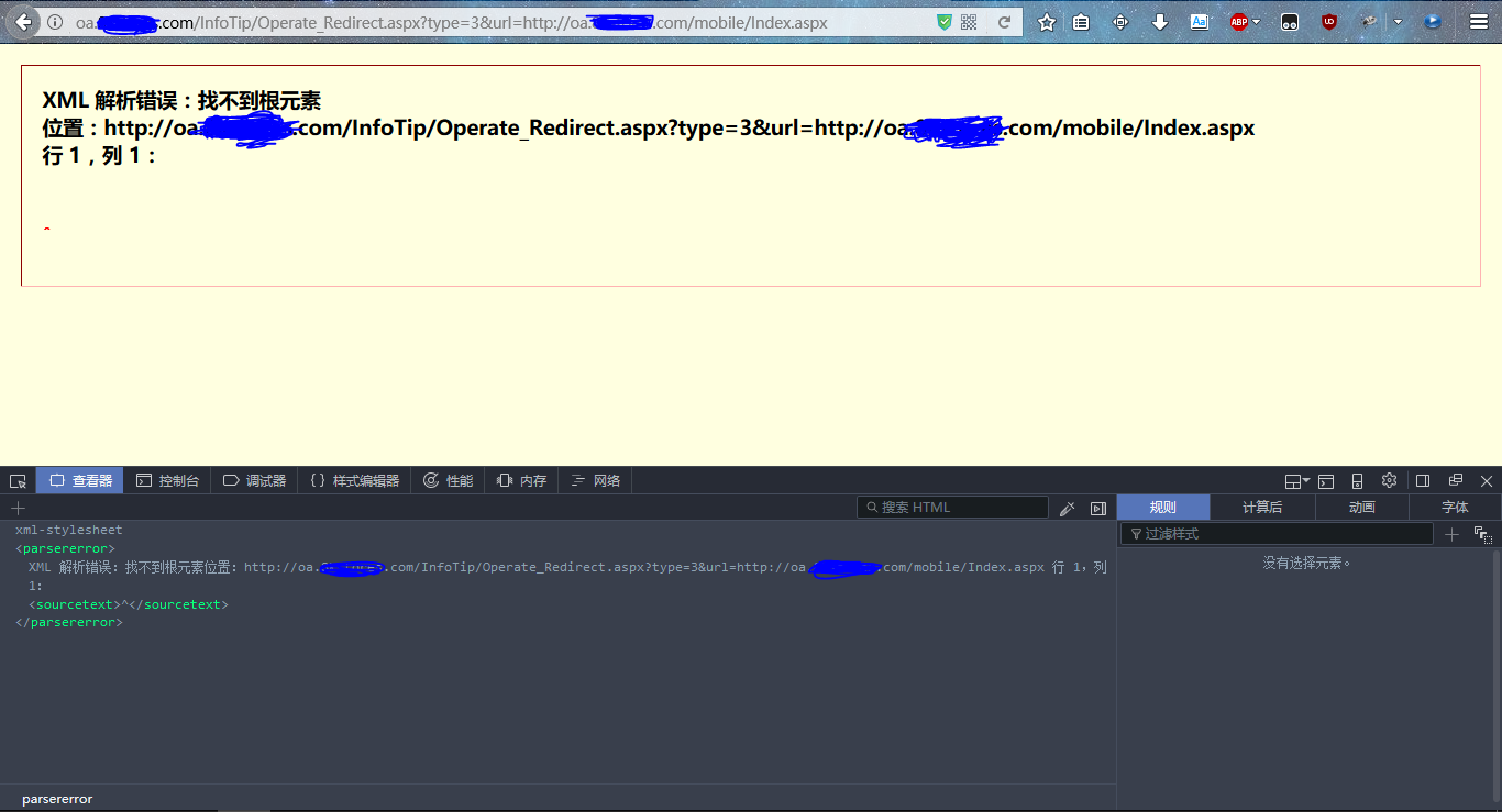 Xml 解析错误：找不到根元素 Csdn社区 8493