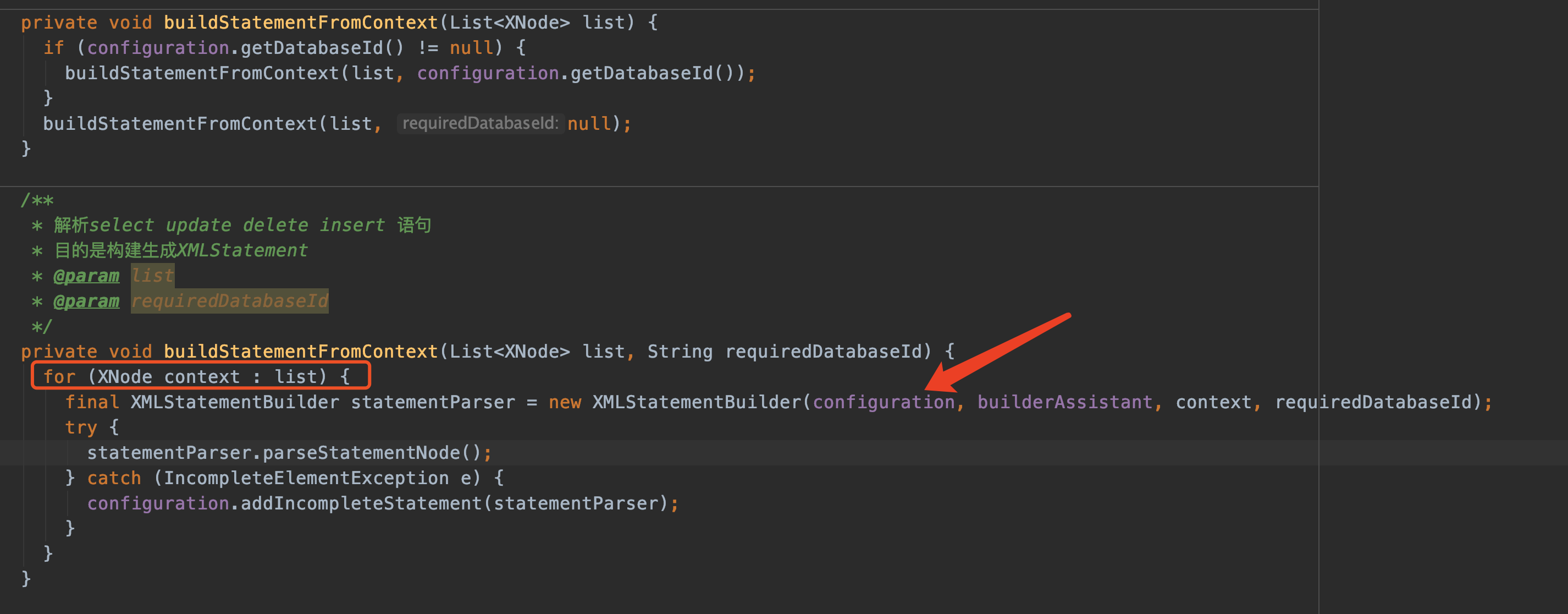 Mybatis源码之--XML完整解析流程_mybatis源码如何解析xml中标签-CSDN博客