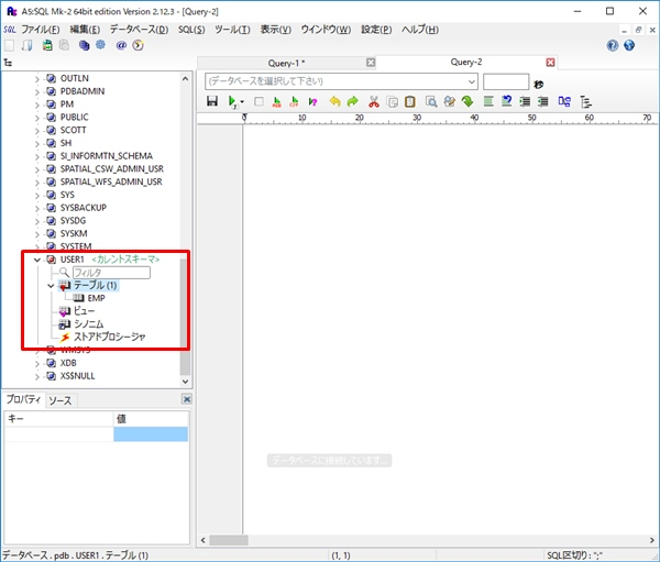 A5:SQL Mk-2でかんたんにOracleへ接続する手順・方法-CSDN博客
