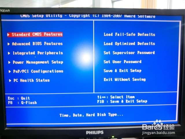 【Windows】如何怎样让电脑自动开机及注意事项——BIOS解决方案_如何让电脑自动开机-CSDN博客