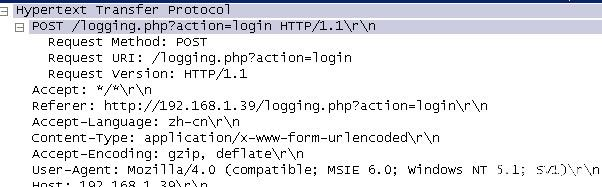 HTTP协议请求（request）和响应（response）报文分析_request报文他是使用先一个还是后一个-CSDN博客