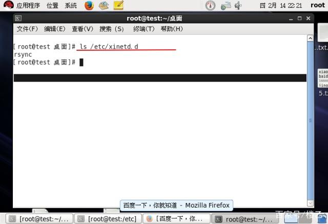 Sudo Source Etcprofile 提示找不到source命令sudo Source找不到命令 Csdn博客 