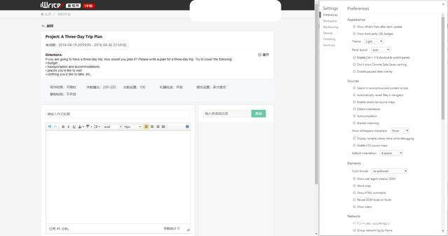 Web Security——英语写作与教学评价系统(iWrite)解决写作时禁止复制粘贴问题解决方案_iwrite复制粘贴禁用怎么办-CSDN博客