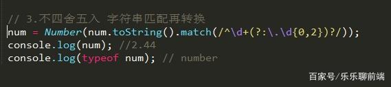 JS、JSP页面保留小数位数/四舍五入的方法_jsp调用的数字文件如何保留两位小数-CSDN博客