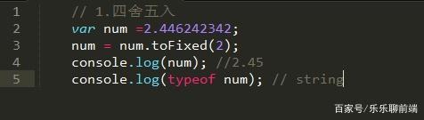 JS、JSP页面保留小数位数/四舍五入的方法_jsp调用的数字文件如何保留两位小数-CSDN博客