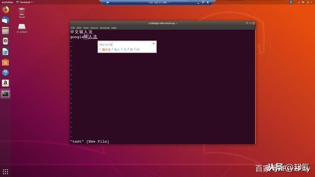 Ubuntu 18.04 安装中文输入法_输入法拼音ubuntu18.04anzhuang-CSDN博客