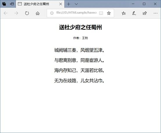 Css基础—css样式如何应用到html元素 Css怎么运用到html Csdn博客