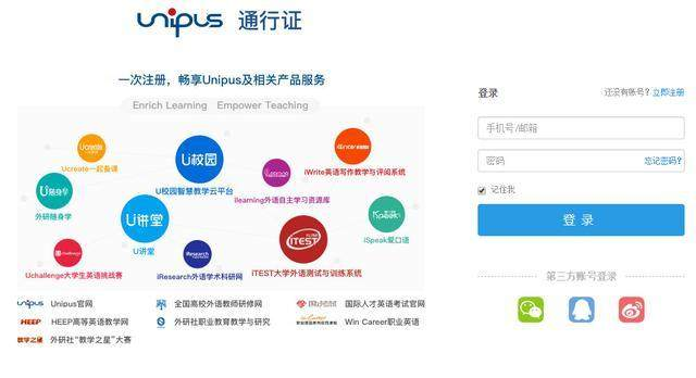 Web Security——英语写作与教学评价系统(iWrite)解决写作时禁止复制粘贴问题解决方案_iwrite复制粘贴禁用怎么办-CSDN博客