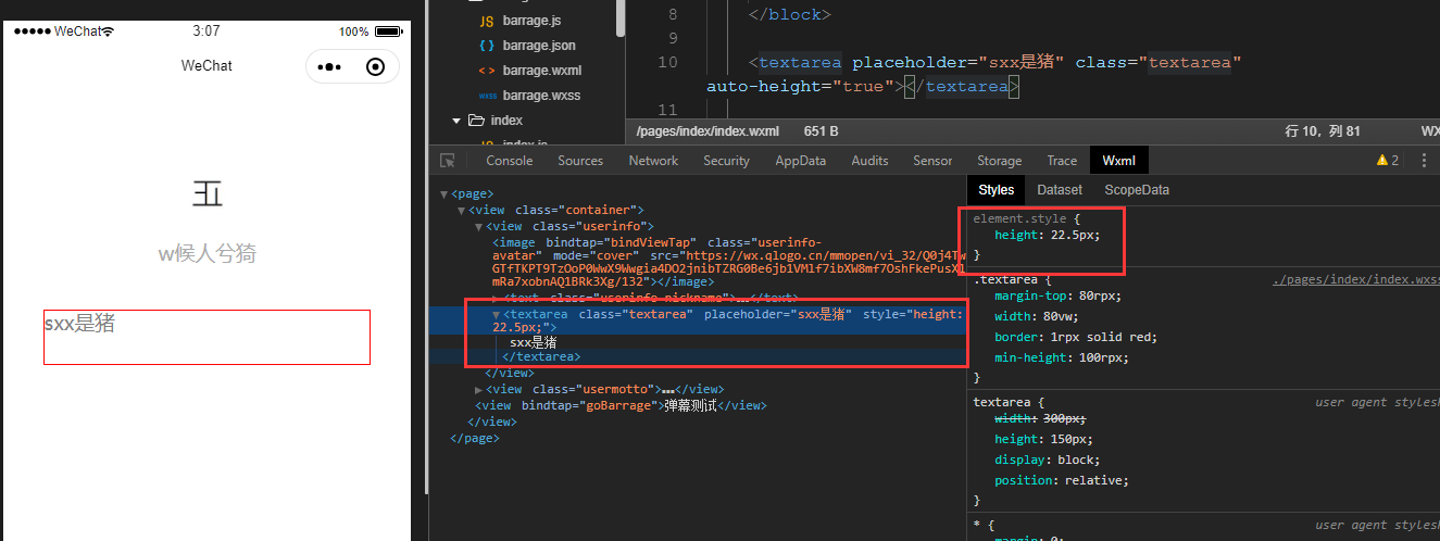 uni-app textarea auto-height 文字出现上下滚动_uniapp小程序textarea输入框自适应高度有滑动-CSDN博客