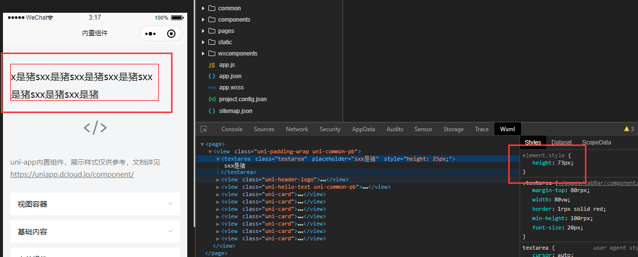uni-app textarea auto-height 文字出现上下滚动_uniapp小程序textarea输入框自适应高度有滑动-CSDN博客