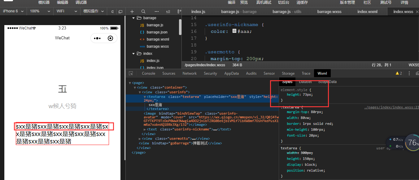 uni-app textarea auto-height 文字出现上下滚动_uniapp小程序textarea输入框自适应高度有滑动-CSDN博客