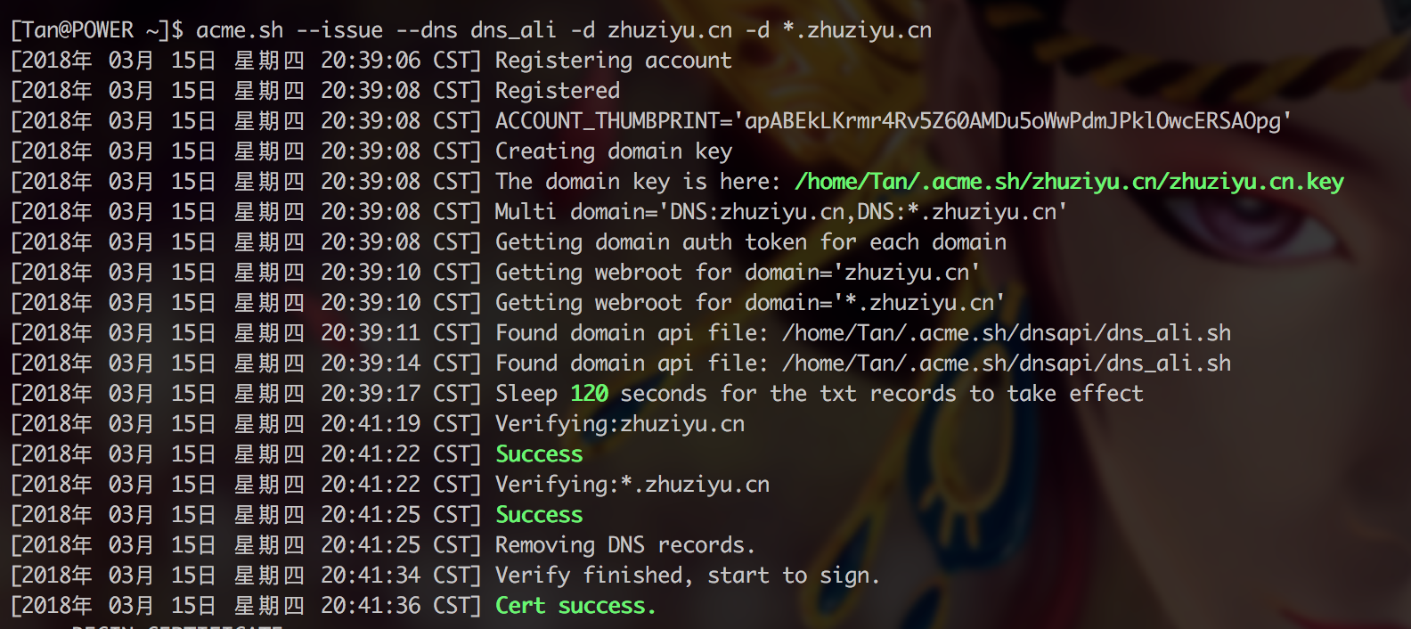 免费申请Lets Encrypt通配符HTTPS证书_acme-v02.api.letsencrypt.org 代理-CSDN博客