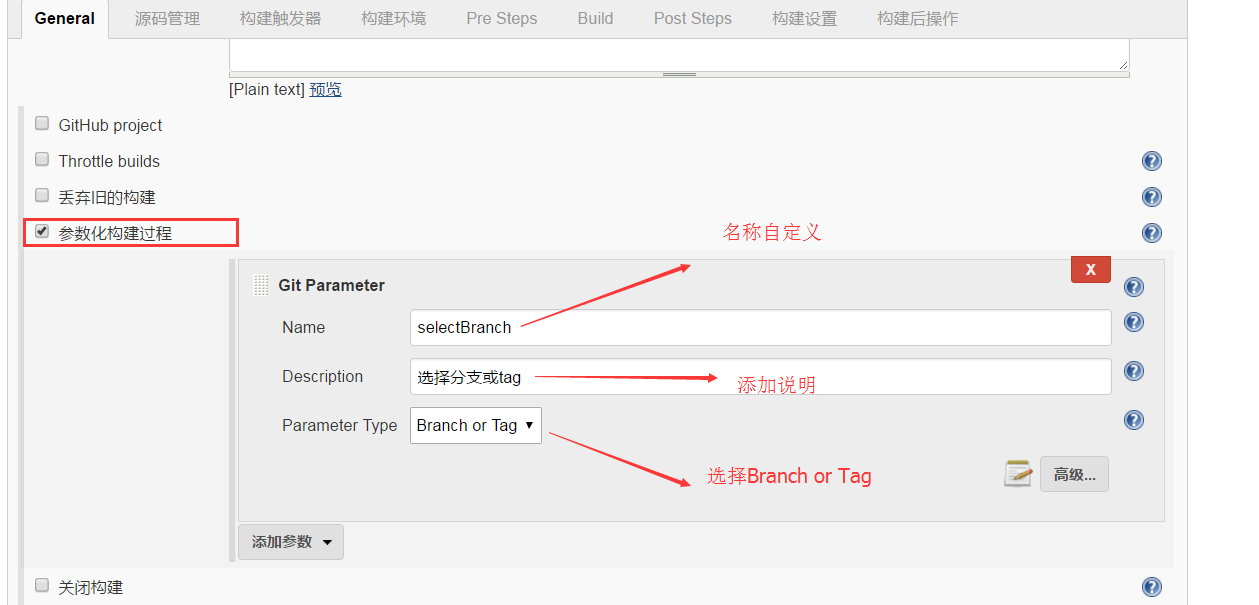 Jenkins插件之——git Parameter插件_git parameter插件离线安装-CSDN博客