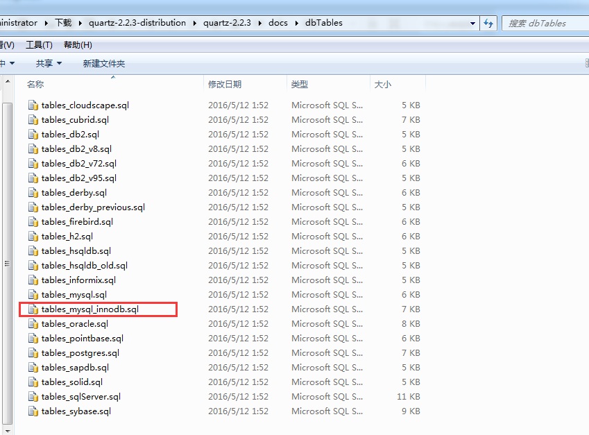 Springboot使用quartz集群定时任务springboot引入定时任务集群模式 Csdn博客 