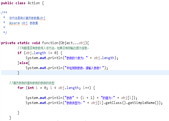 【Java】可变长度参数_java可变长度参数如何赋值-CSDN博客