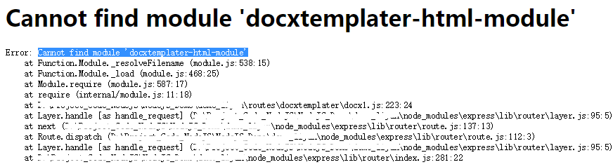新手请教：docxtemplater 生成image，提示找不到 docxtemplater-html-module-CSDN社区