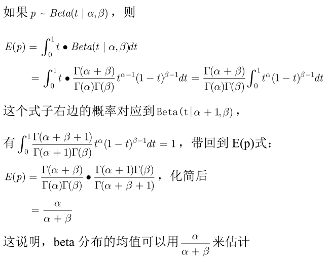 主题模型LDA基础及公式推导_lda值怎么计算-CSDN博客