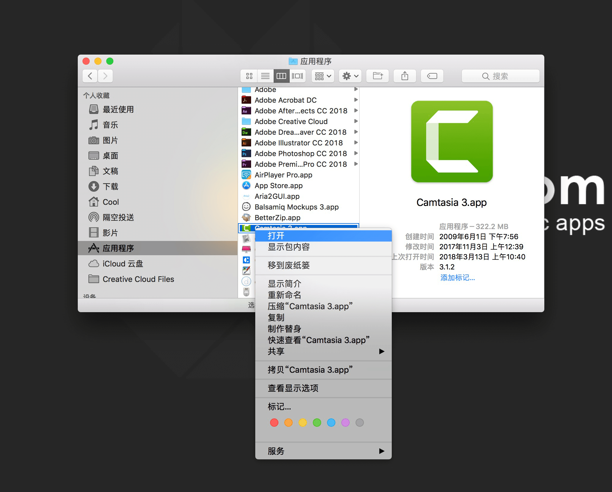 Mac应用程序无法打开或文件损坏的处理方法_macos mamp pro无法打开-CSDN博客