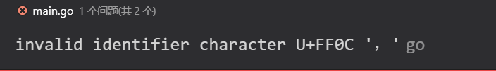 新手问题invalid identifier character U+FF0C '，'go-CSDN社区
