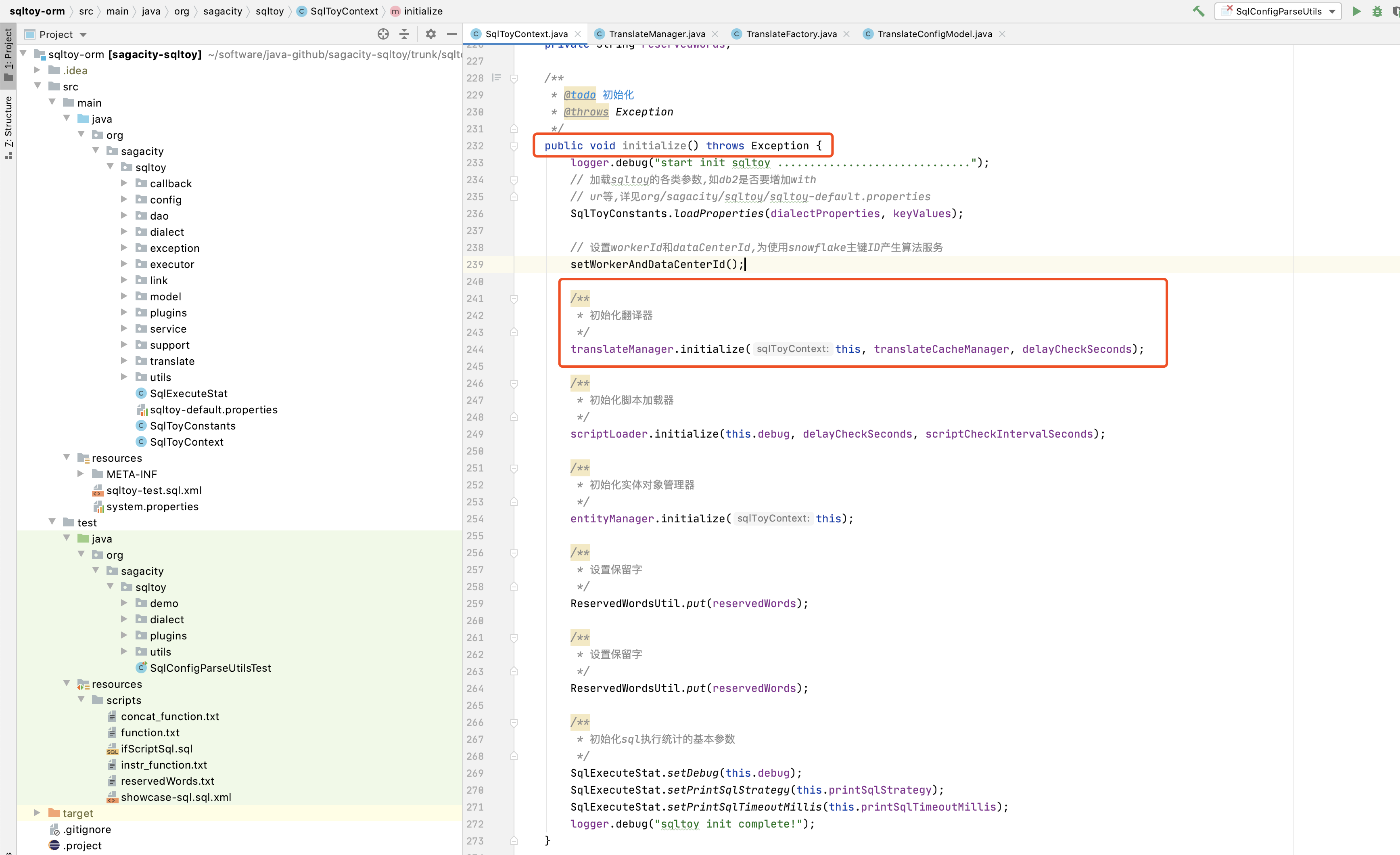 sagacity-sqltoy 缓存翻译功能整理，源码拆解-CSDN博客
