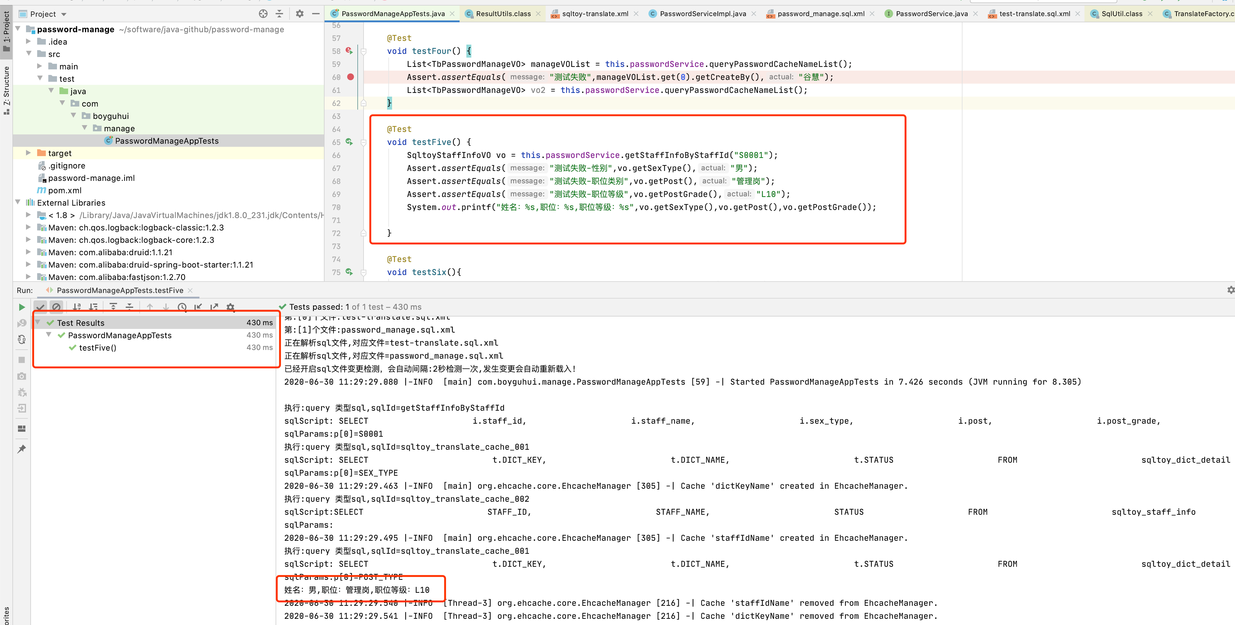 sagacity-sqltoy 缓存翻译功能整理，源码拆解-CSDN博客