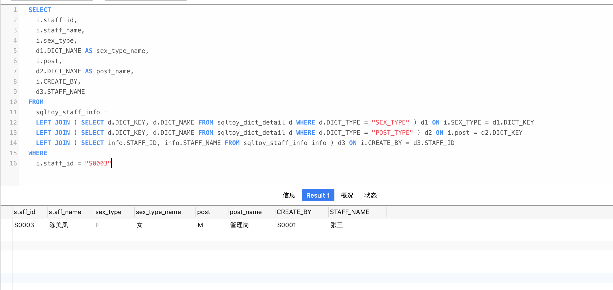 sagacity-sqltoy 缓存翻译功能整理，源码拆解-CSDN博客
