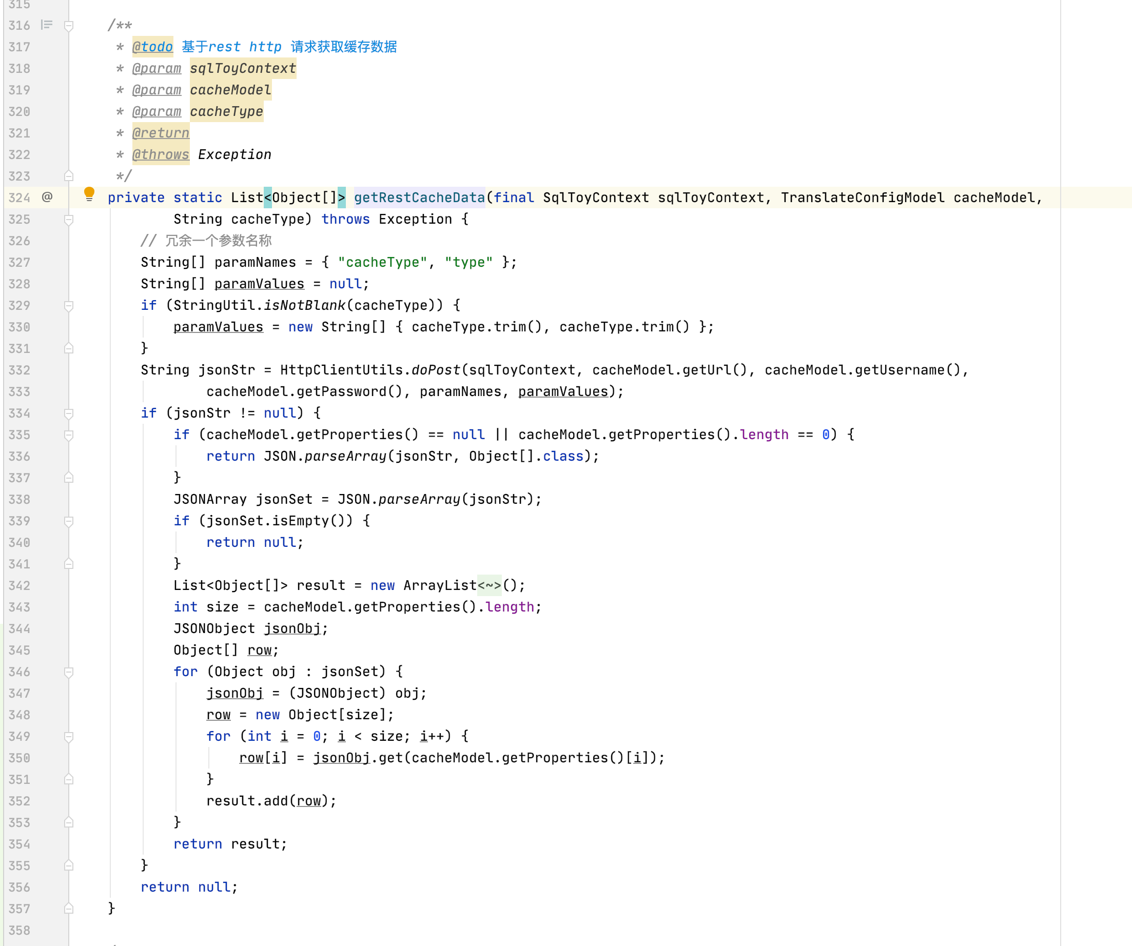 sagacity-sqltoy 缓存翻译功能整理，源码拆解-CSDN博客