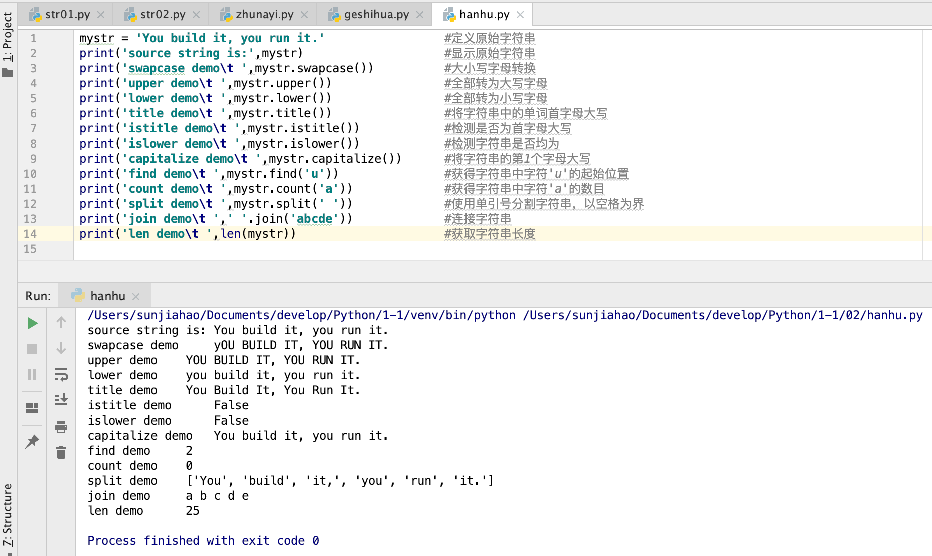 Python｜python基本数据类型python 数据类型 对应 Java Csdn博客 