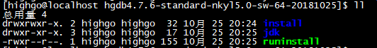 瀚高数据库HighGo DB V4.7.6 Linux平台安装手册(APP)_瀚高数据库卸载-CSDN博客